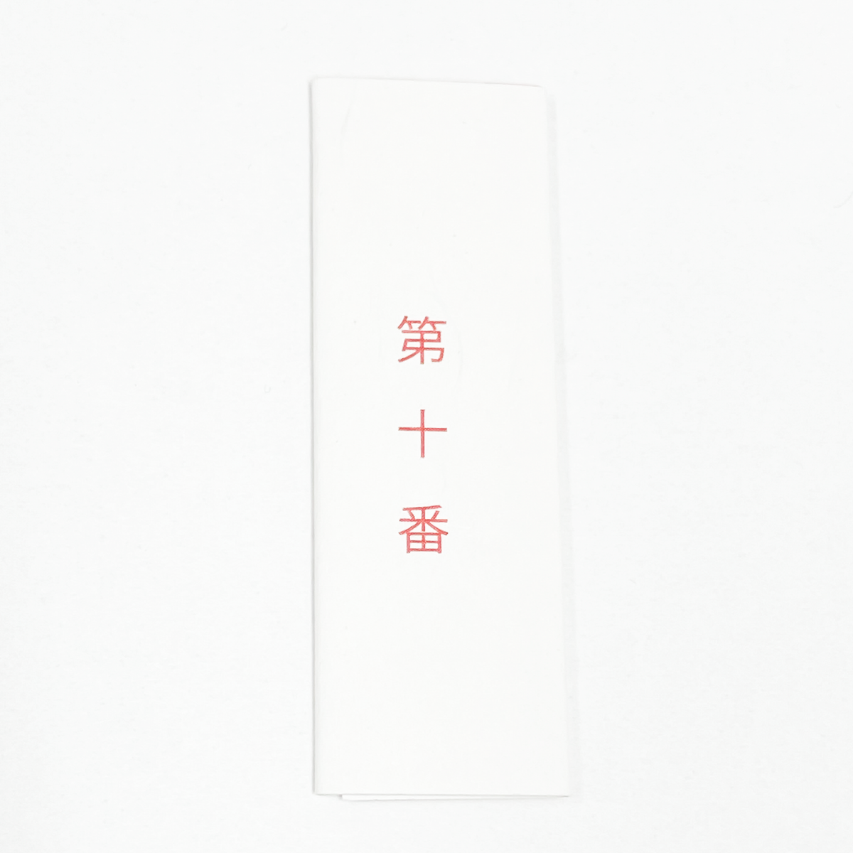 Korean Omikuji (Japanese design)/ 韓国語おみくじ – OMIKUJI Project